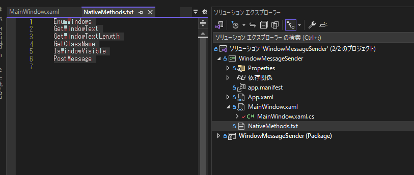 CsWin32でC#からWin32APIを使って、ウインドウを列挙し、そいつに好きなWindowsメッセージを送る - tera1707’s blog