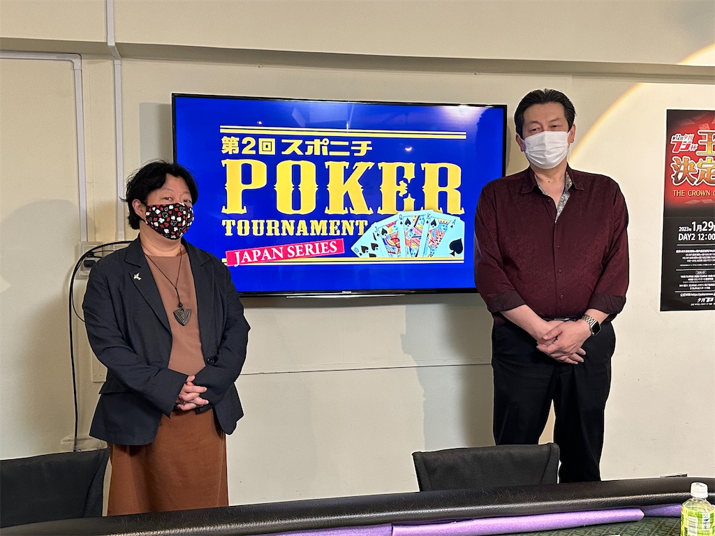 【コナポケ→3BET NEO】角度を変えてポーカーと向き合う - ポーカー実況アナウンサーてらこのブログ
