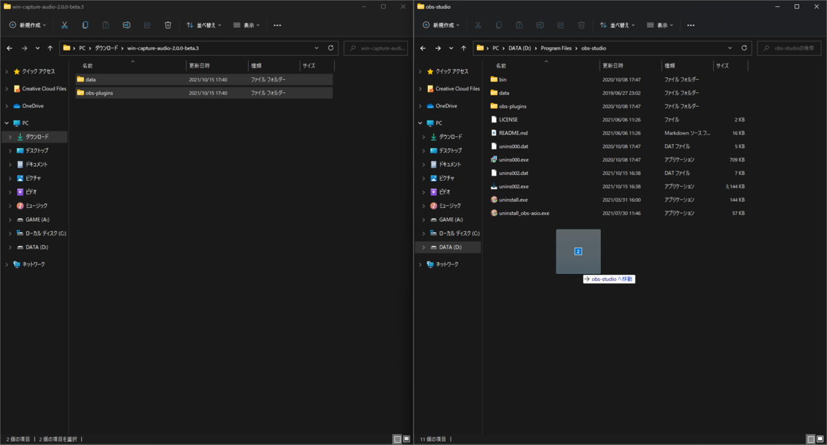 OBS使ってる人必見!!ウィンドウ毎に音声を録音できる神プラグイン「win-capture-audio」を解説!! - てれるんぶろぐ