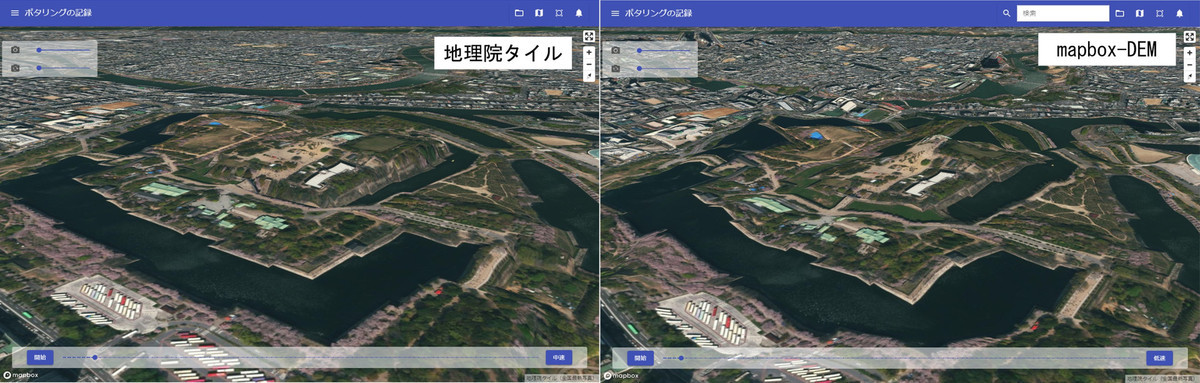 地理院標高タイルをMapbox-terrain-rgb形式に書き換える - 検討中です。