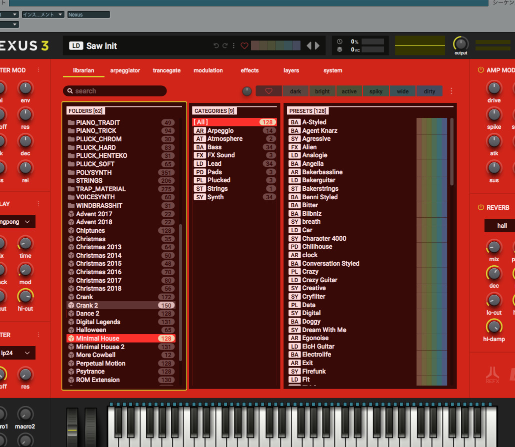 NEXUS3にアップデートしてみた！ - 音楽教育活動奮闘記