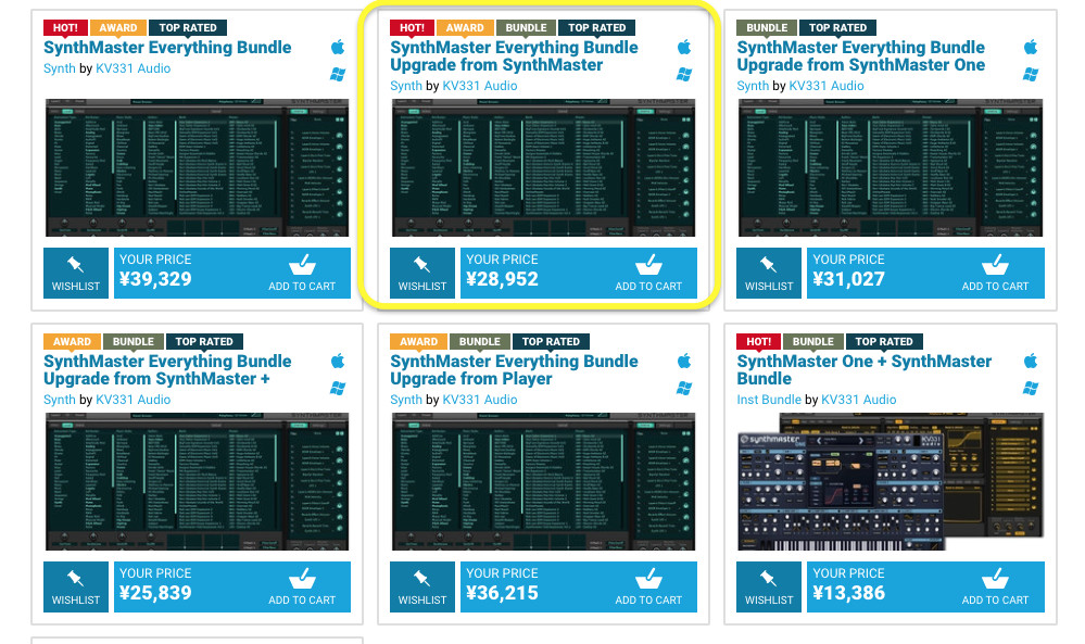 SynthMasterの使い方0-インストールとEverything Bundleのインストール - 音楽教育活動奮闘記