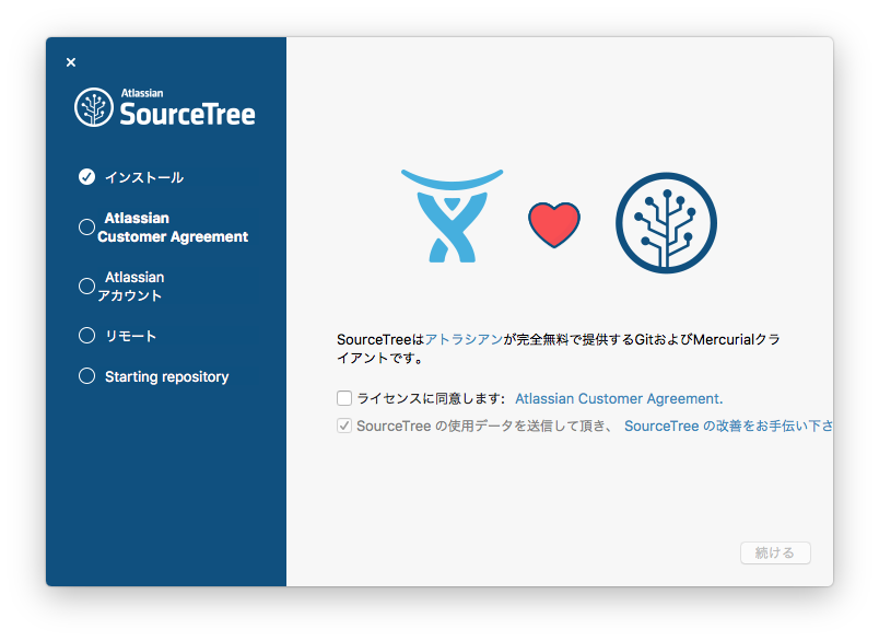 MacでSourceTreeを使いGithubに接続するまで - しゃちの備忘録