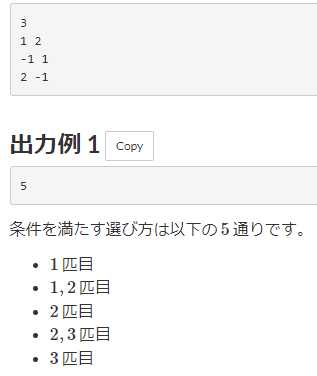 AtCoder Beginner Contest 168 振り返り - 服を着たゾウに花束を