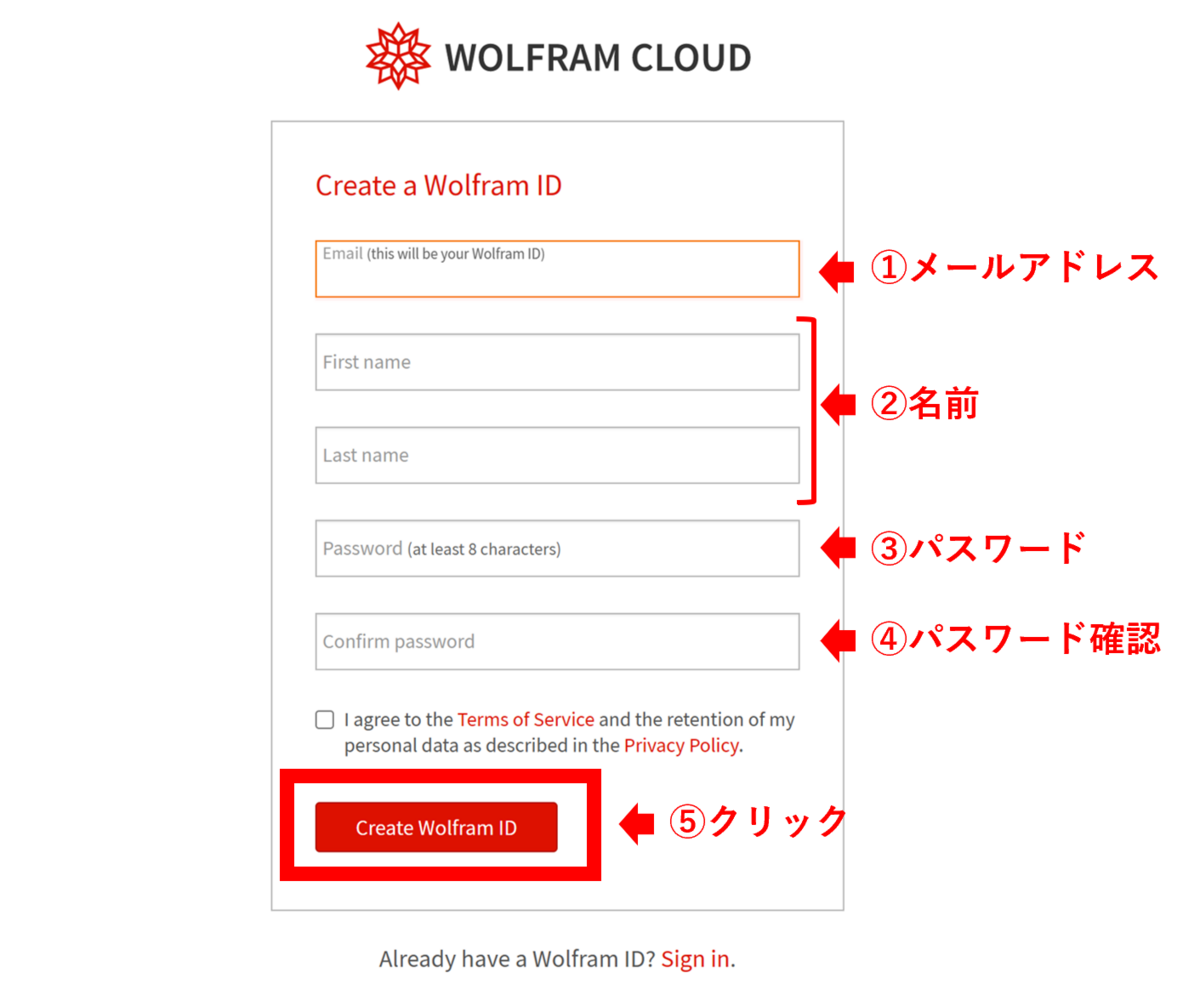 【計算機・計算サイト】「マセマティカ(mathematica)」の登録方法 【計算機・計算サイト】高校生のための「マセマティカ(mathematica)」の使い方