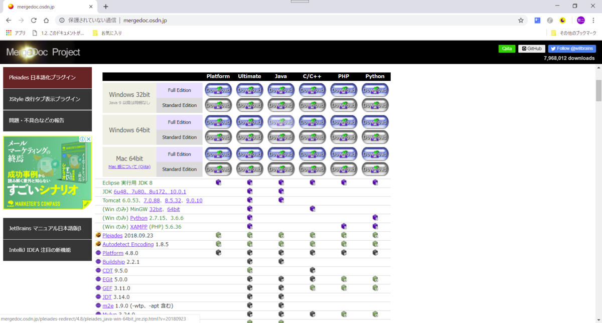 Angular7 + Bootstrap4でWebアプリを作ろう - 今夜はSpring Bootだけ 環境作りからモックのREST APIを1本作るまで。 - ふるてつのぶろぐ