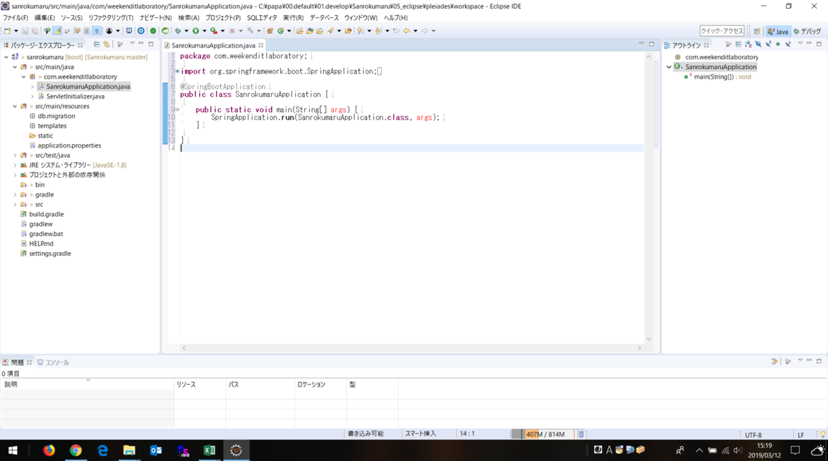Angular7 + Bootstrap4でWebアプリを作ろう - 今夜はSpring Bootだけ 環境作りからモックのREST APIを1本作るまで。 - ふるてつのぶろぐ