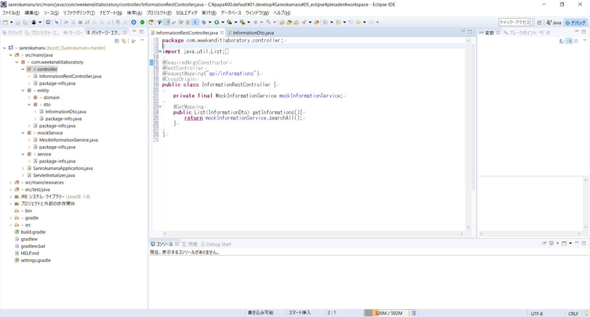 Angular7 + Bootstrap4でWebアプリを作ろう - 今夜はSpring Bootだけ 環境作りからモックのREST APIを1本作るまで。 - ふるてつのぶろぐ