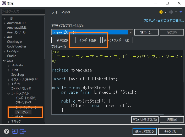 Java 8 Checkstyle Formatter Google Styleguide java-8-checkstyle-formatter-google-styleguide