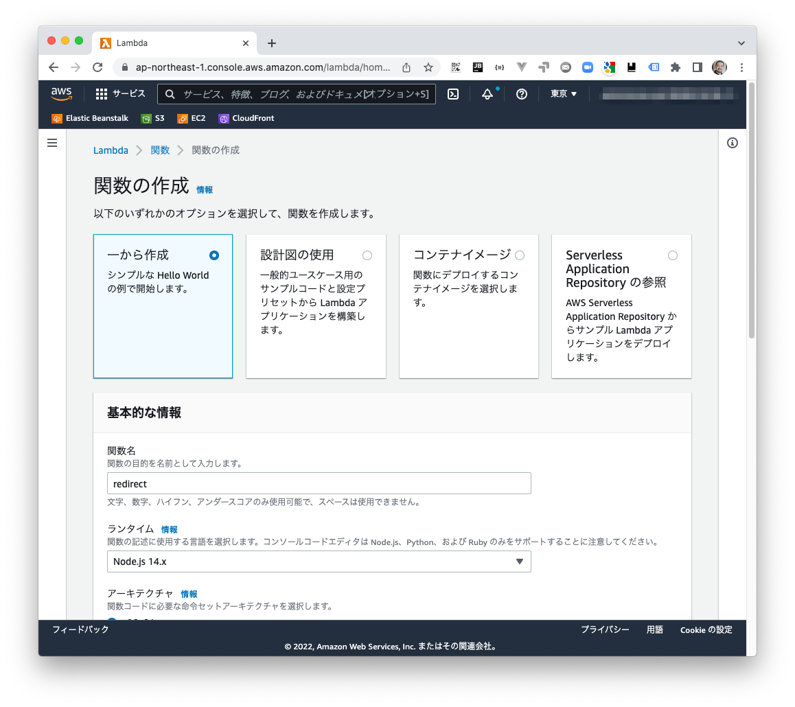 Lambda関数URLを実戦投入してシンプルなリダイレクト処理を構築する（実装編） - ENECHANGE Developer Blog