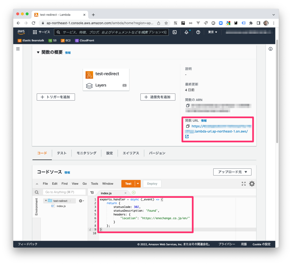 Lambda関数URLを実戦投入してシンプルなリダイレクト処理を構築する（実装編） - ENECHANGE Developer Blog