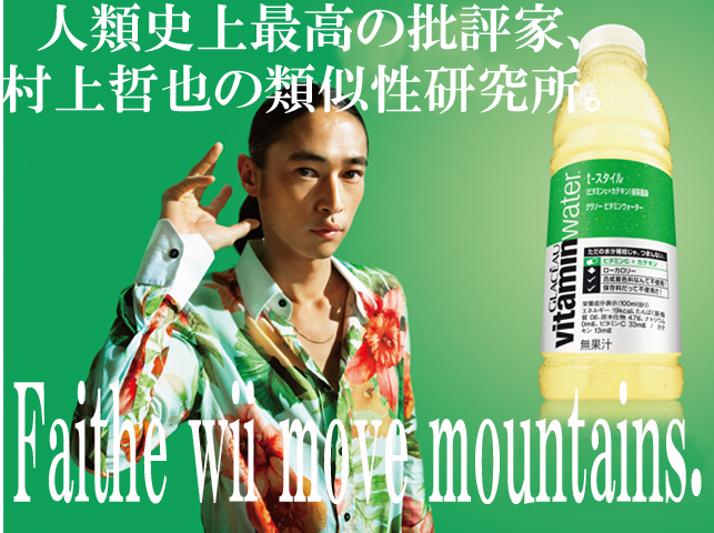 個別「20120620100805」の写真、画像 - tetsuya_murakami's fotolife