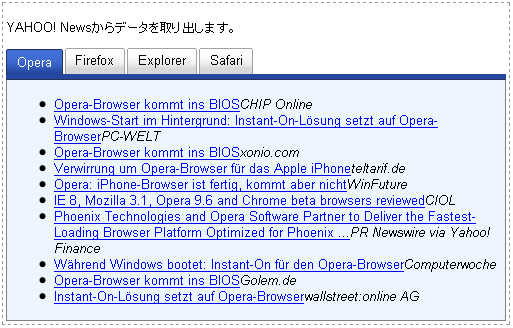 TabView Control: Getting Content from an External Source - tetsuya_odakaの日記