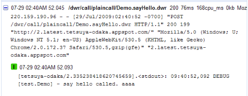 Google App Engine/Javaでcommons-logging+Log4jでロギングする。 - tetsuya_odakaの日記