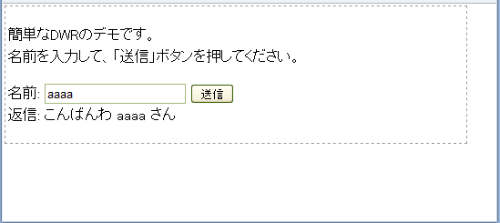 Google App Engine/Javaでcommons-logging+Log4jでロギングする。 - tetsuya_odakaの日記