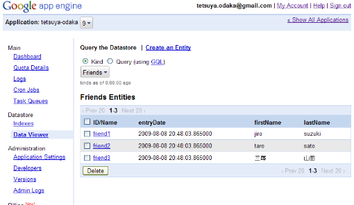 個別「20090809075956」の写真、画像 - tetsuya_odaka's fotolife