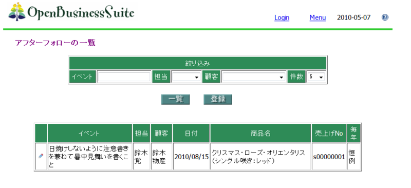 PHPでdispatchを実装したい。。。 - tetsuya_odakaの日記