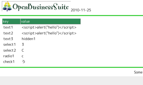 CakePHP1.3.6：入力値を独自プログラムでサニタイズ（Sanitize）する。 - tetsuya_odakaの日記