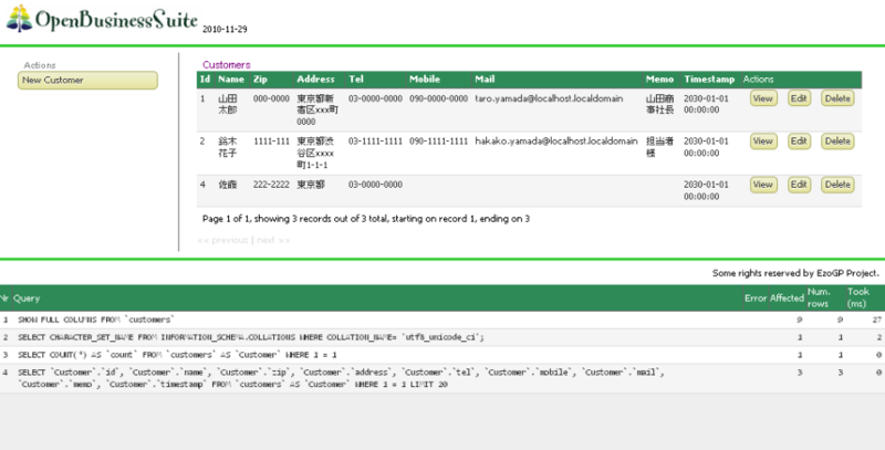 CakePHP1.3.6：scaffoldに独自レイアウトを適用する。 - tetsuya_odakaの日記