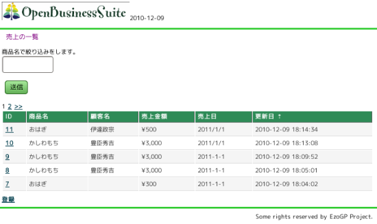 CakePHP1.3.6：円マークを使って金額をフォーマットする。 - tetsuya_odakaの日記
