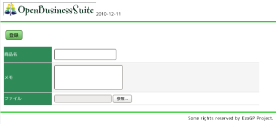 CakePHP1.3.6：Media Plugin1.3RCに挫折して、ファイルアップロードを自作（その2） - tetsuya_odakaの日記