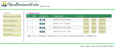 CakePHP1.3.6：HABTM(hasAndBelongsToMany)とscaffold : 中間テーブル - tetsuya_odakaの日記