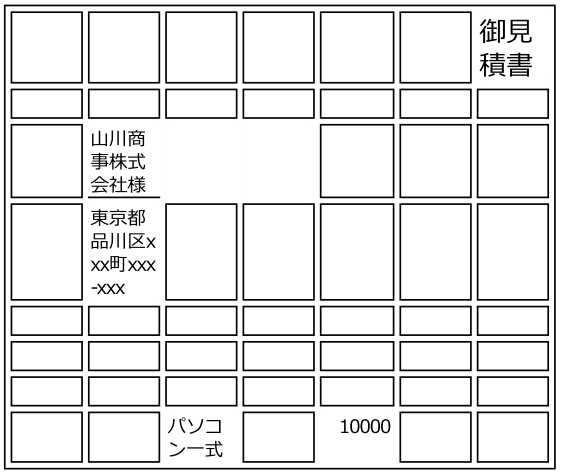 CakePHP1.3.6：PHPExcelをつかってみる（簡単なコントローラーを作成する編）。 - tetsuya_odakaの日記