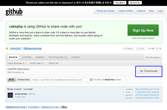 php5.3.6+CakePHP1.3.8でsqlite3を使う - tetsuya_odakaの日記