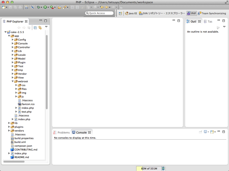 CakePHP2.5.5を使ってみる。 - tetsuya_odakaの日記