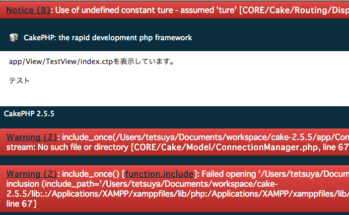 tetsuya_odakaの日記