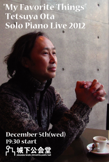 Tetsuya Ota Solo Piano Live vol.2 2012 "My Favorite Things ...