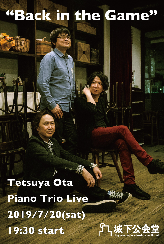Tetsuya Ota Piano Trio Live 2019 vol.2 "Back in the Game" - tetsuyaota.net
