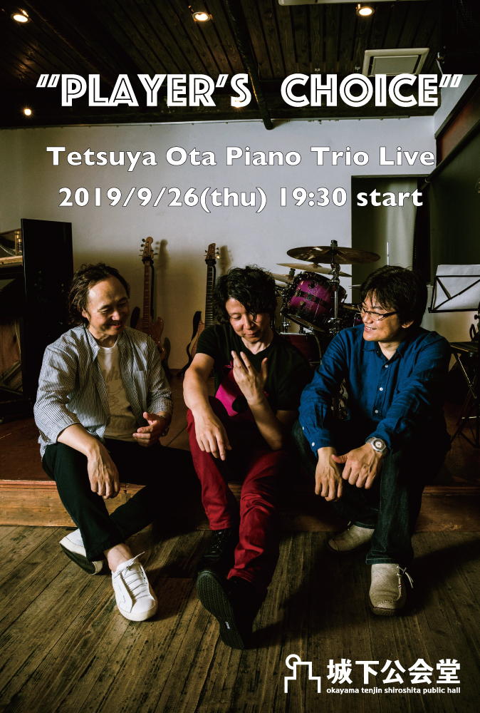 Tetsuya Ota Piano Trio Live 2019 vol.3 "Player's Choice" - tetsuyaota.net