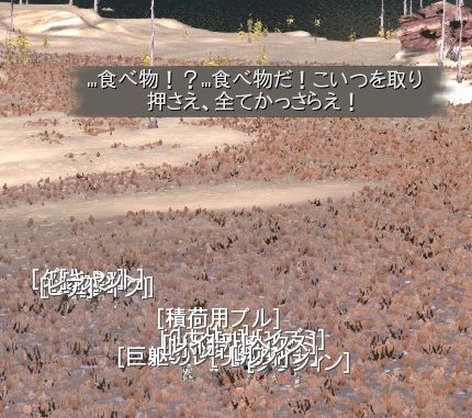 Kenshi日記 2025/12/27 Day176～180 - はぐれぐも日記