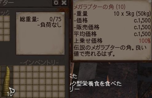 Kenshi日記 2025/12/27 Day176～180 - はぐれぐも日記