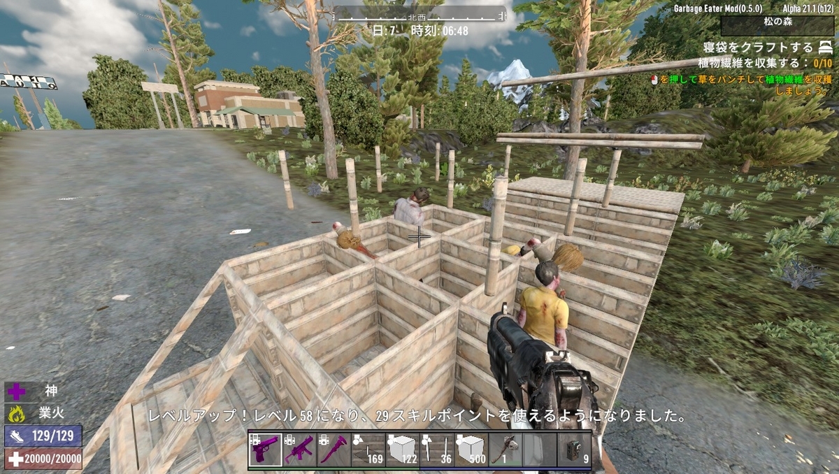 a21 簡単なブラッドムーンホード（BMH）拠点構築例 - ななしの 7Days To Die [ 7DTD ] MOD置き場