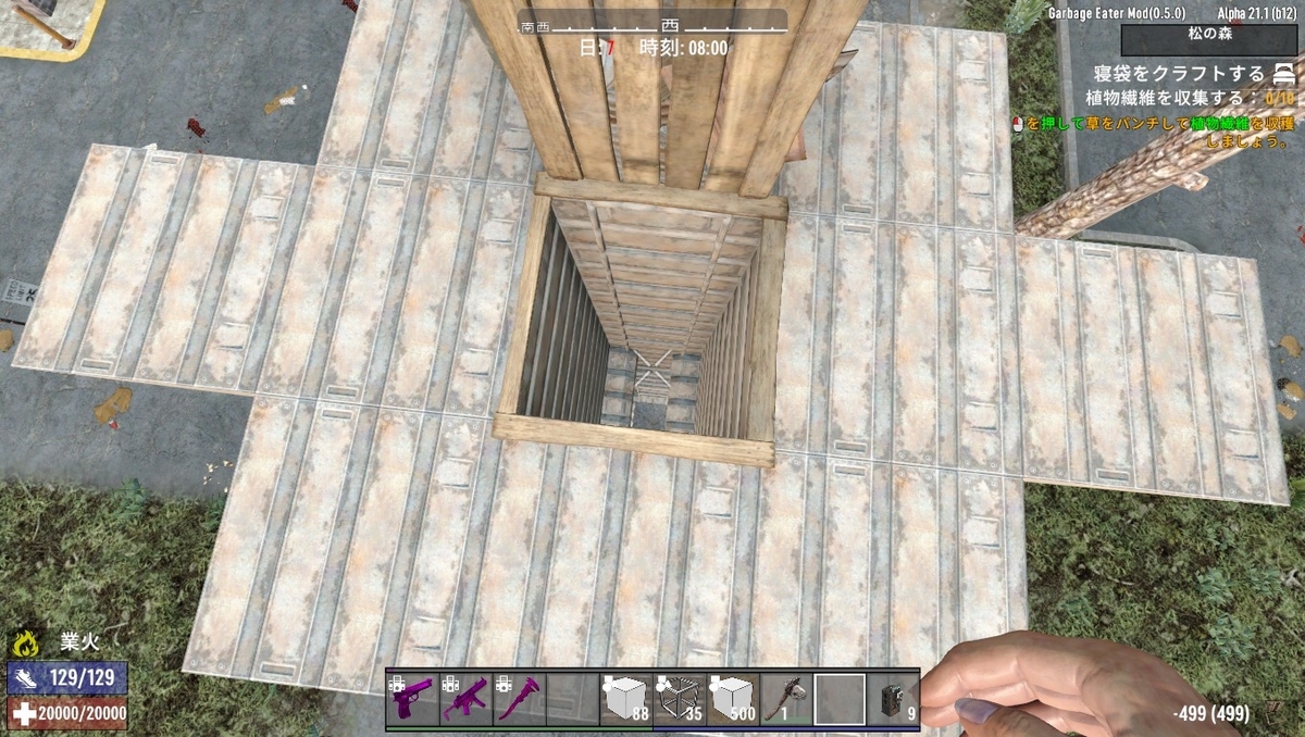 a21 簡単なブラッドムーンホード（BMH）拠点構築例 - ななしの 7Days To Die [ 7DTD ] MOD置き場