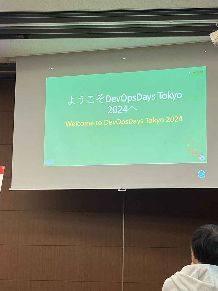 DevOpsDays Tokyo 2024参加レポート！（Day1） - 東京ガス内製開発チーム Tech Blog