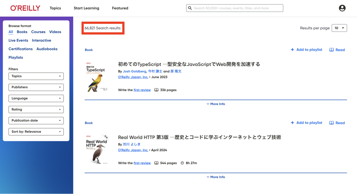 O'Reilly Online Learningはじまりました！ - 東京ガス内製開発チーム Tech Blog