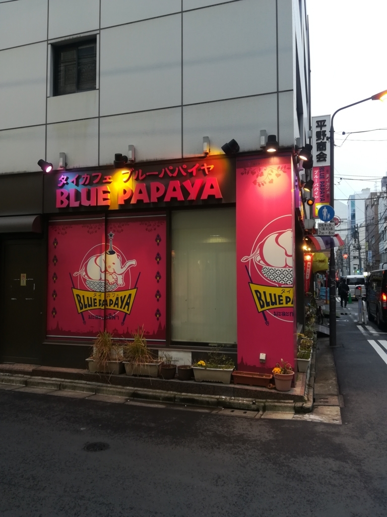 ご褒美\(^o^)／ - thai pu-ku blog