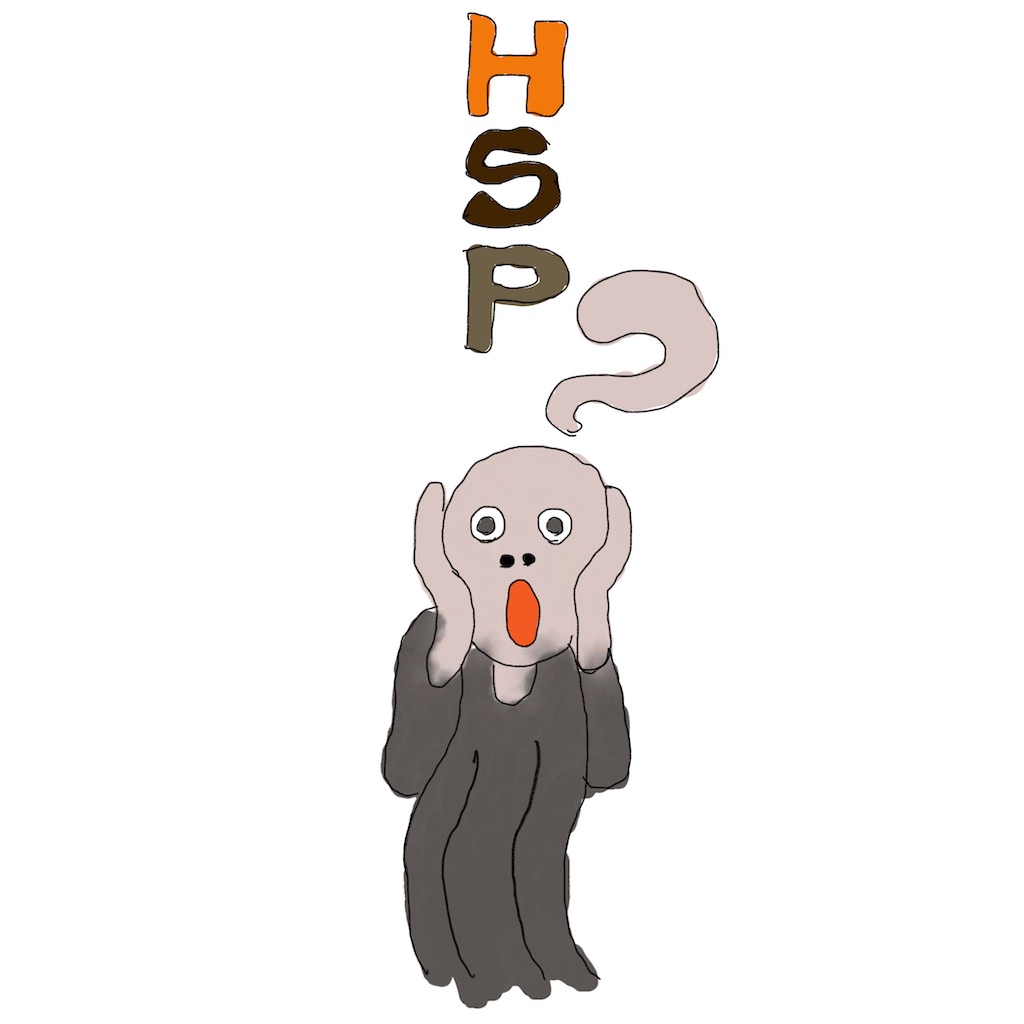 HSP(繊細さん)って！？あなたもHSPかも？ - 一般大学生あおい(21)のブログ