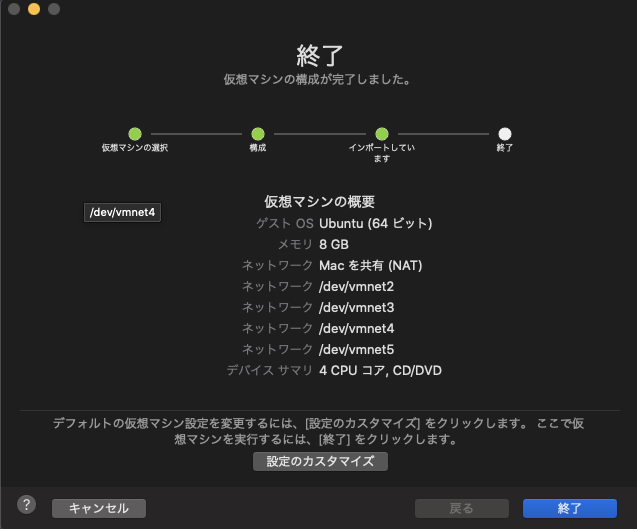 Cisco VIRL (Virtual Internet Routing Lab) を使う - hiroportation