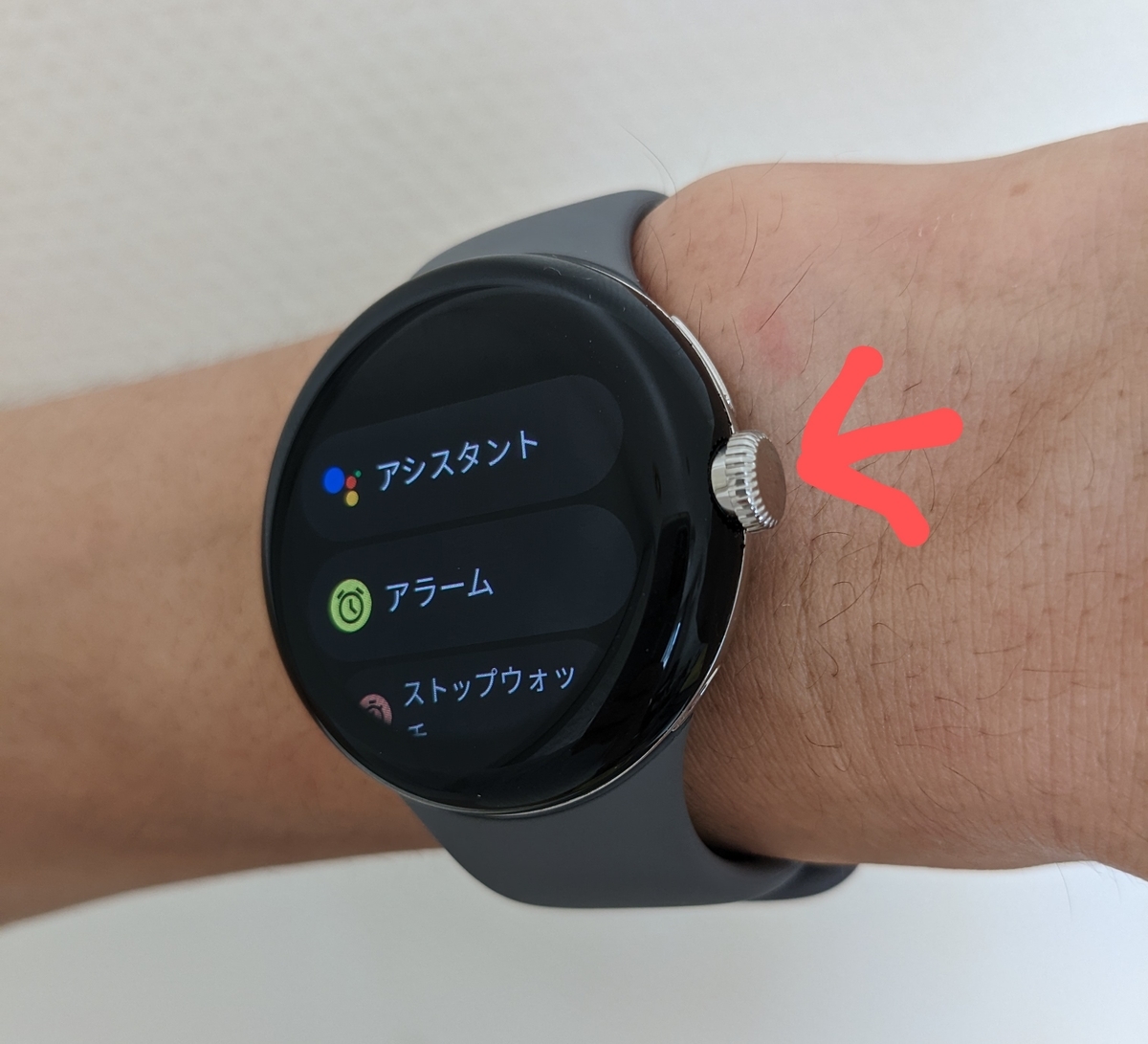 【Google製品】PixelWatch開封ファーストインプレッション│基本機能│サイズ感│操作性│AppleWatch充電器は使える？？ - ガジェット3.0