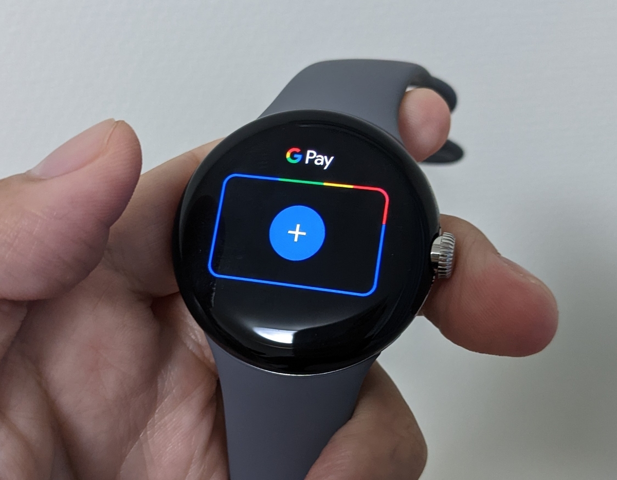 【Google製品】PixelWatchでタッチ決済│GooglePay登録方法解説│PixelWatchのVISAタッチ決済はエポスカード - ガジェット3.0