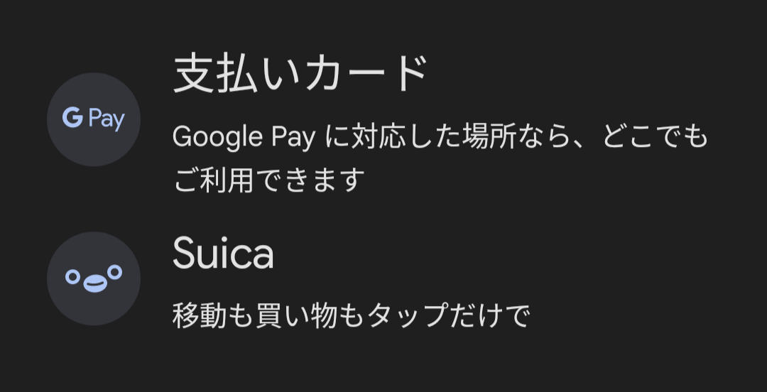 【Google製品】PixelWatchでタッチ決済│GooglePay登録方法解説│PixelWatchのVISAタッチ決済はエポスカード - ガジェット3.0