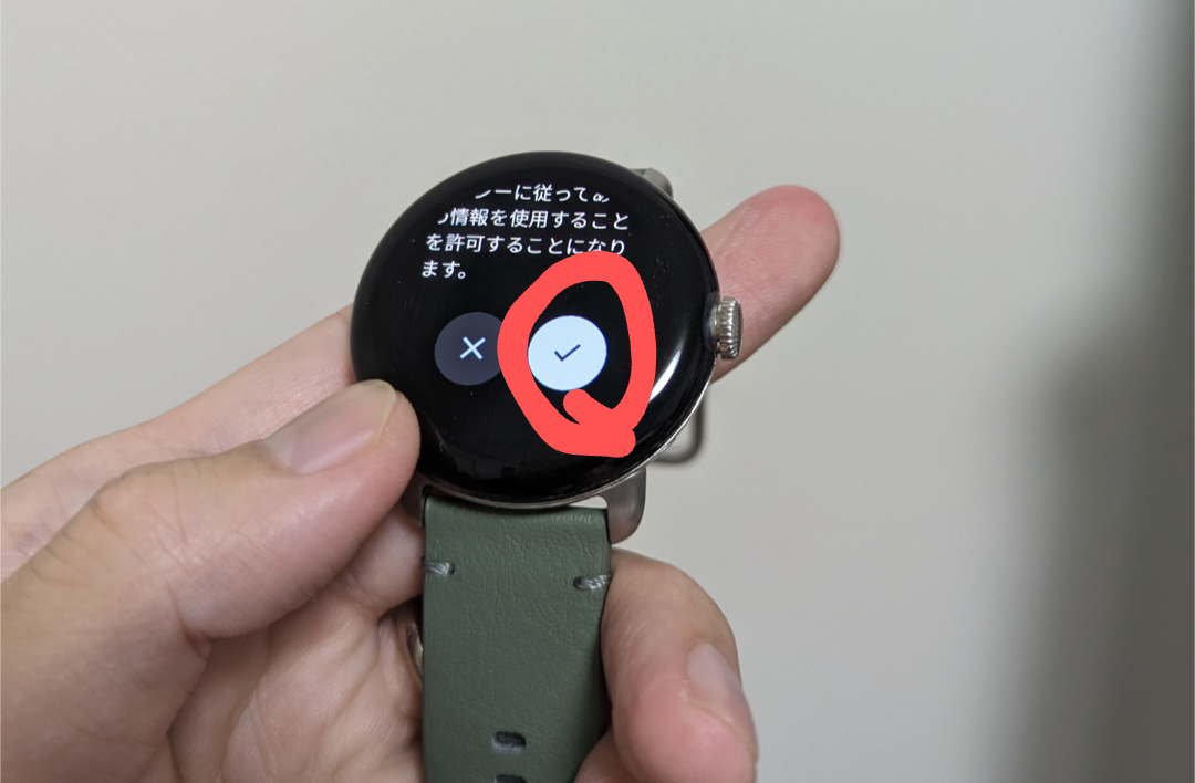 【Google製品】PixelWatchでモバイルSuicaデビュー│最短5分誰でも簡単│画像つき設定解説│交通系ICカード - ガジェット3.0