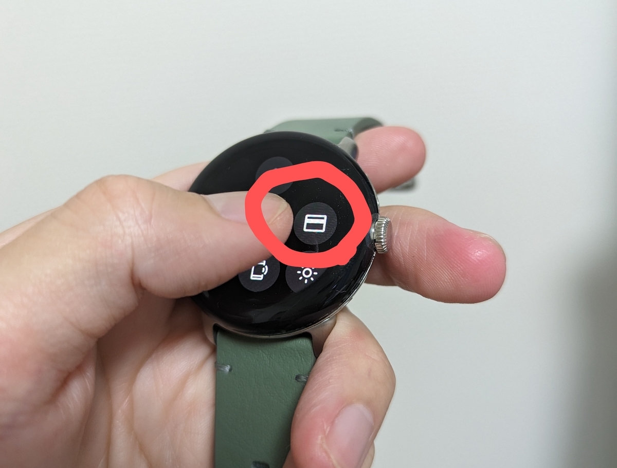 【Google製品】PixelWatchでモバイルSuicaデビュー│最短5分誰でも簡単│画像つき設定解説│交通系ICカード - ガジェット3.0