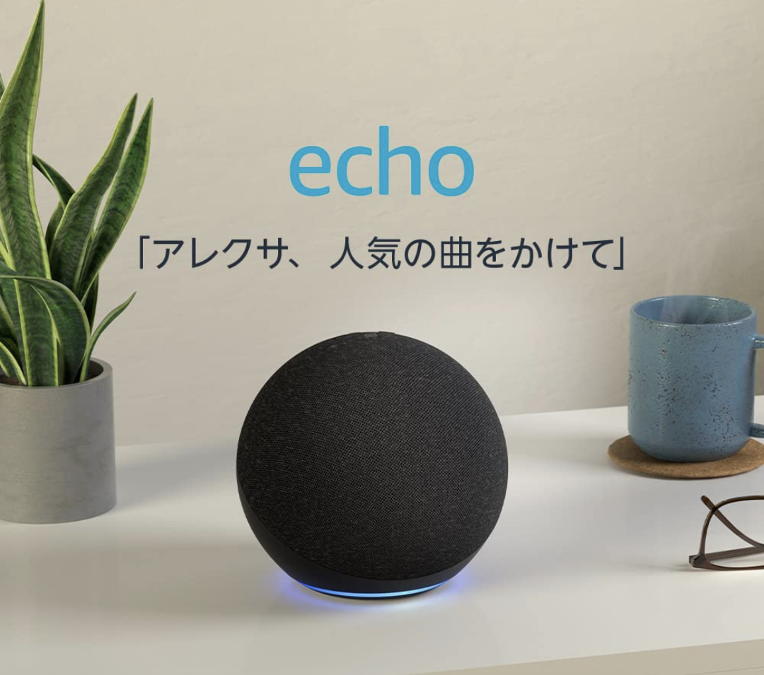 新Amazonデバイス echopop解説 echoシリーズスペック比較 アレクサ・スマートスピーカー - ガジェット3.0