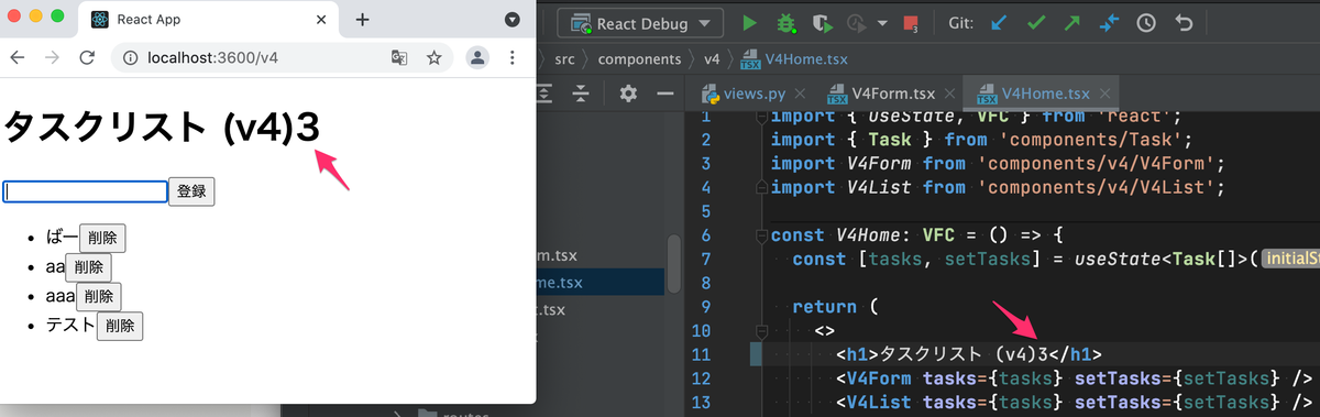 PyCharmで、anyenv + nodenv で構築した ReactとDjango REST Frameworkの両方をデバッグしてみた - メモ的な思考的な