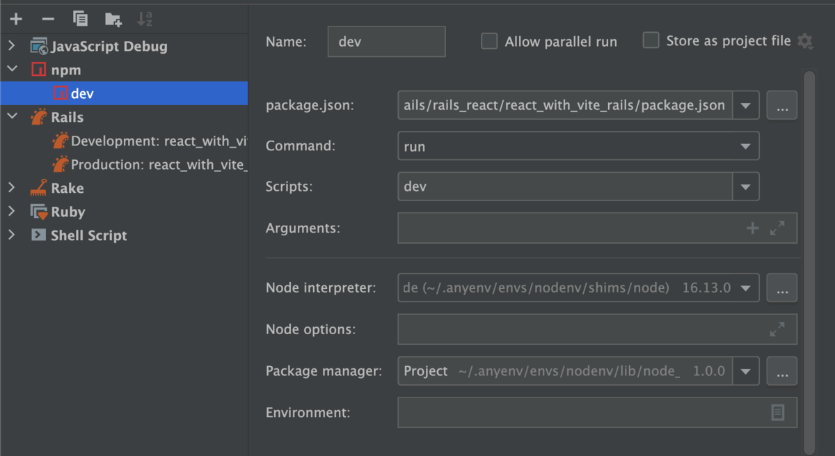 React + Rails + Vite.js なSPAアプリを、RubyMineを使ってReactとRailsの両方をデバッグしてみた - メモ的な思考的な